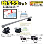 【完売】 THULE th755
